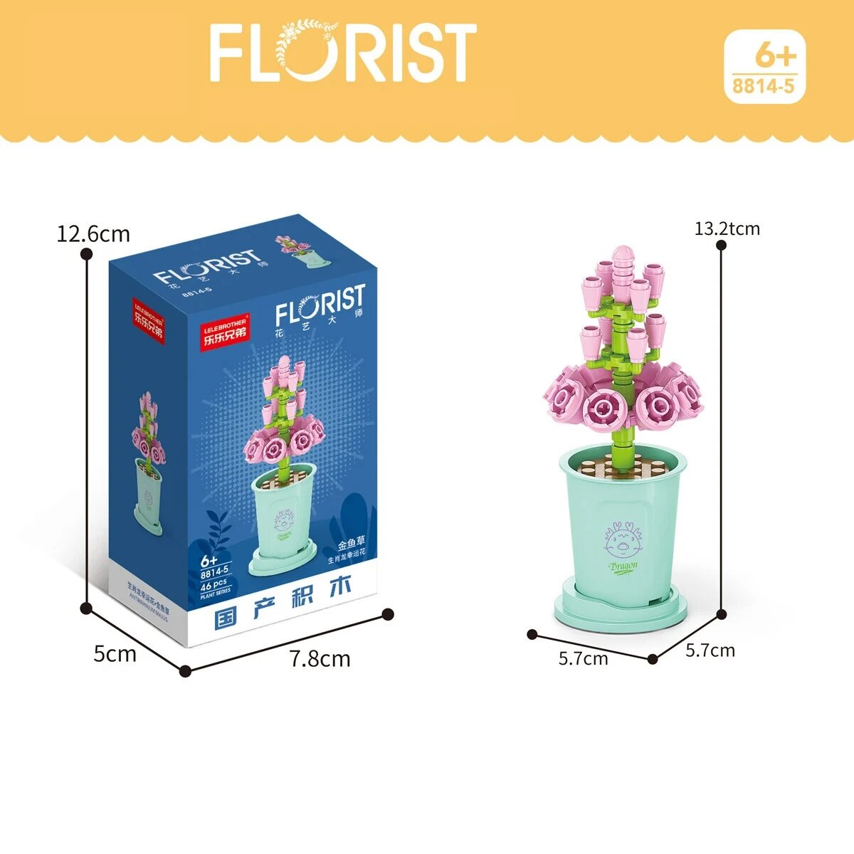 Florist, букет из блоков, 8814-5