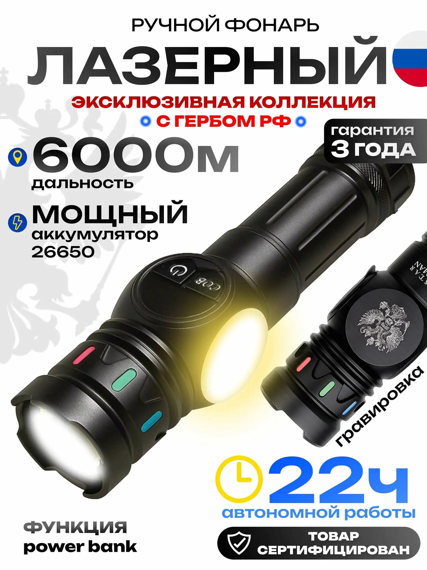 Мощный профессиональный ручной светодиодный фонарь аккумуляторный