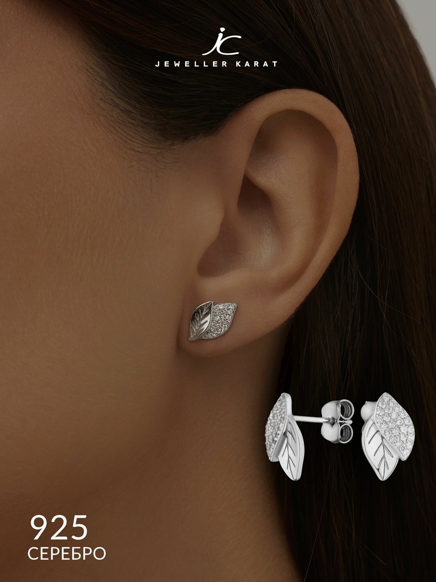 Серьги пусеты, серебро, 925 проба, родирование, фианит