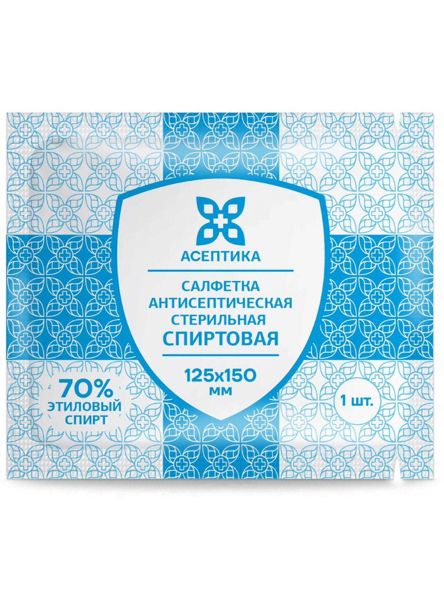 Салфетки спиртовые антисепт стерильные МК асептика 125Х150ММ N150/пакет