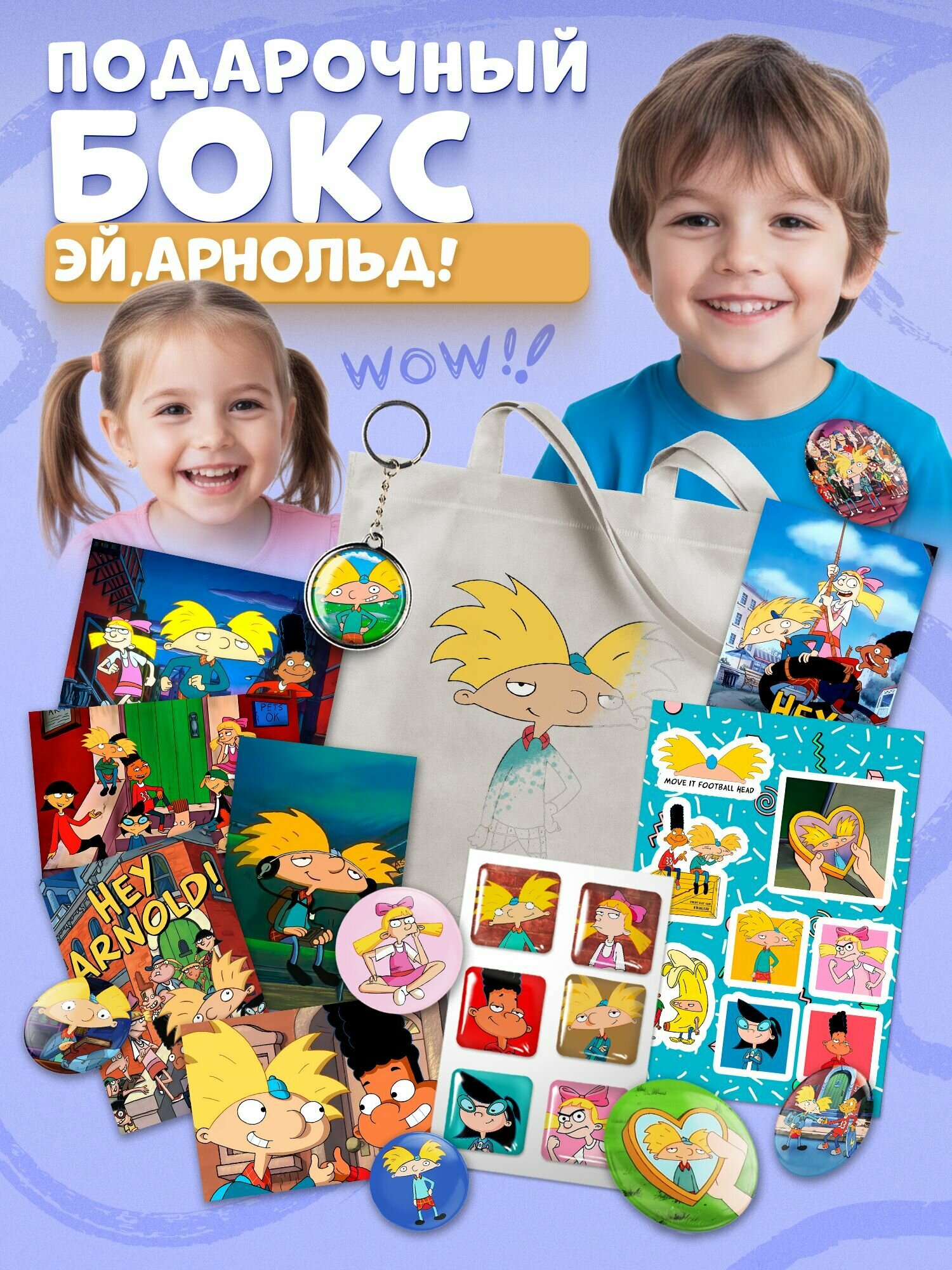 Значок Bidjo