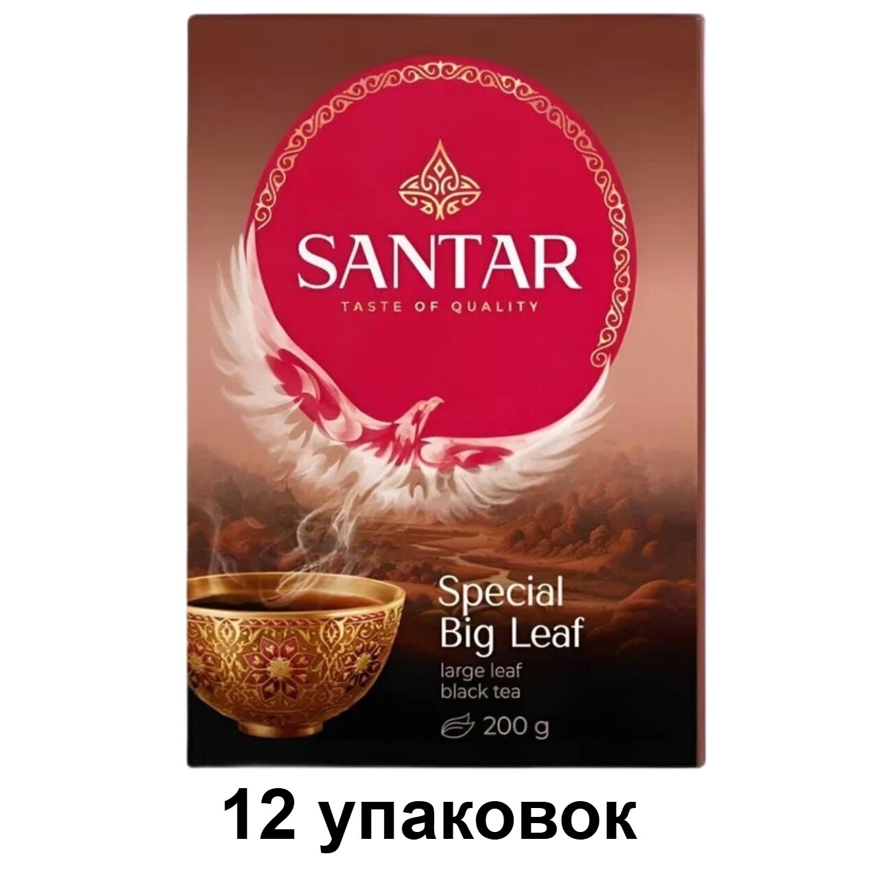 Чай Santar черный, Special Big Leaf, в комплекте 12 упаковок по 200г