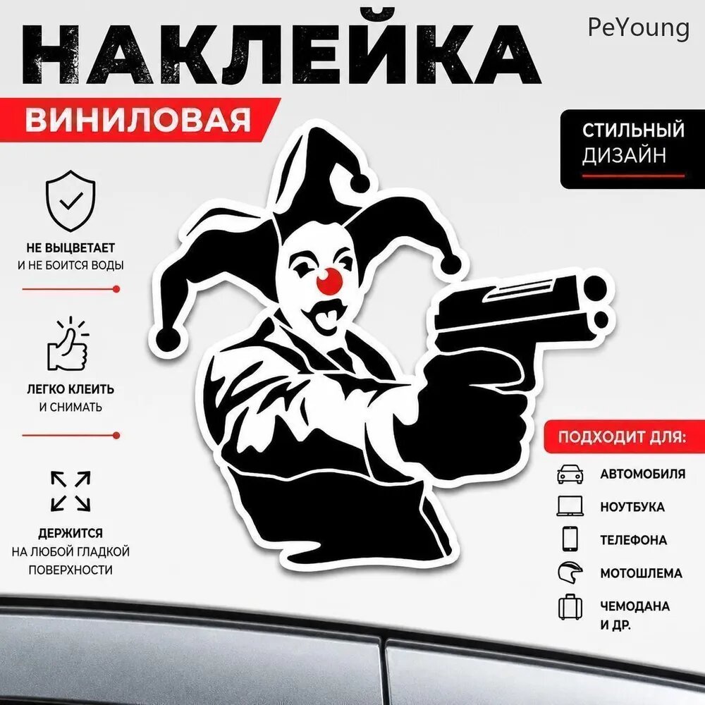 1 шт. трафареты для рисования с вырезанными фигурками для фотоальбома, узор клоуна 30x30 см