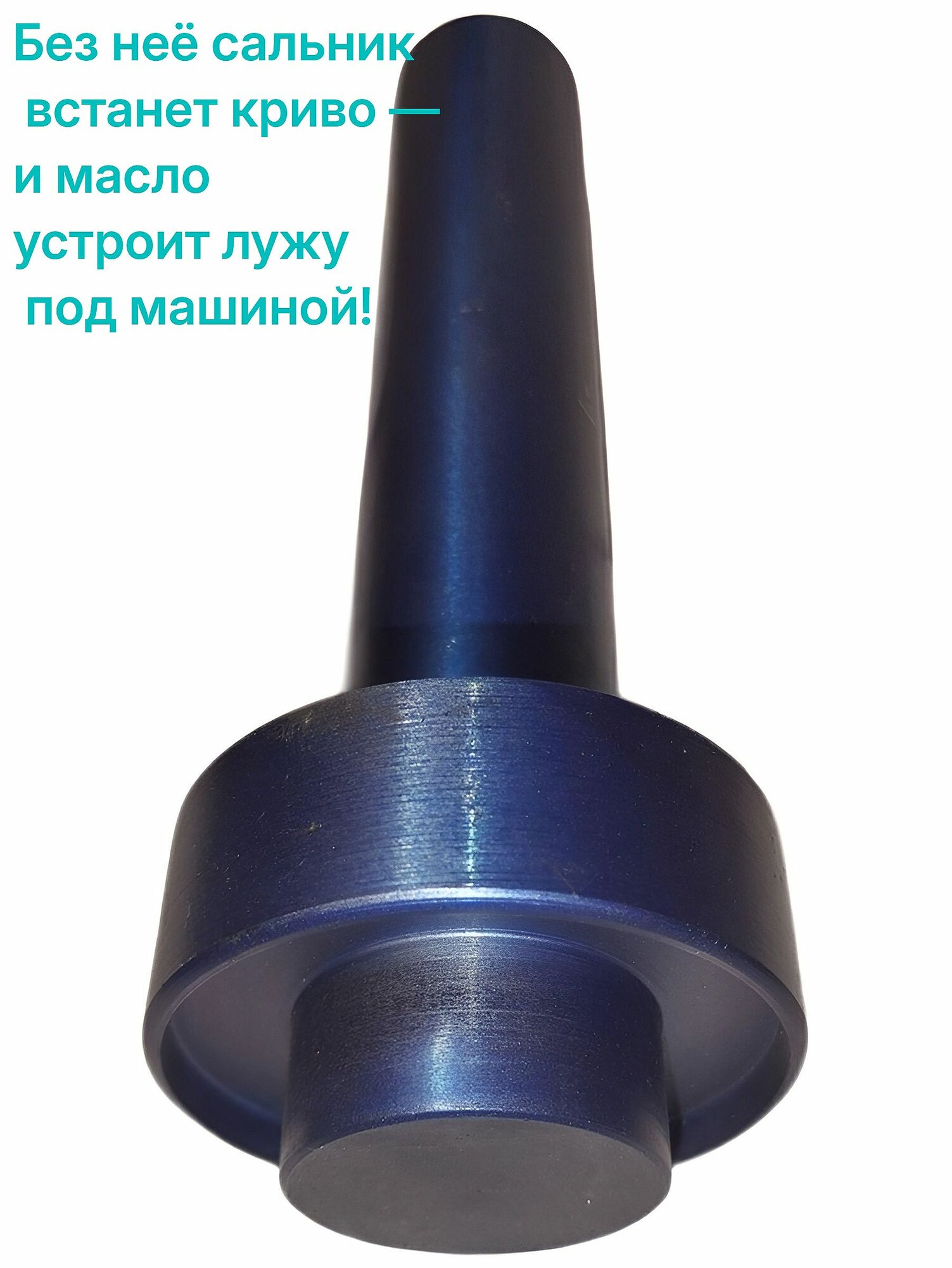 Оправка сальника привода КПП Chevrolet Lacetti, Aveo, Lanos