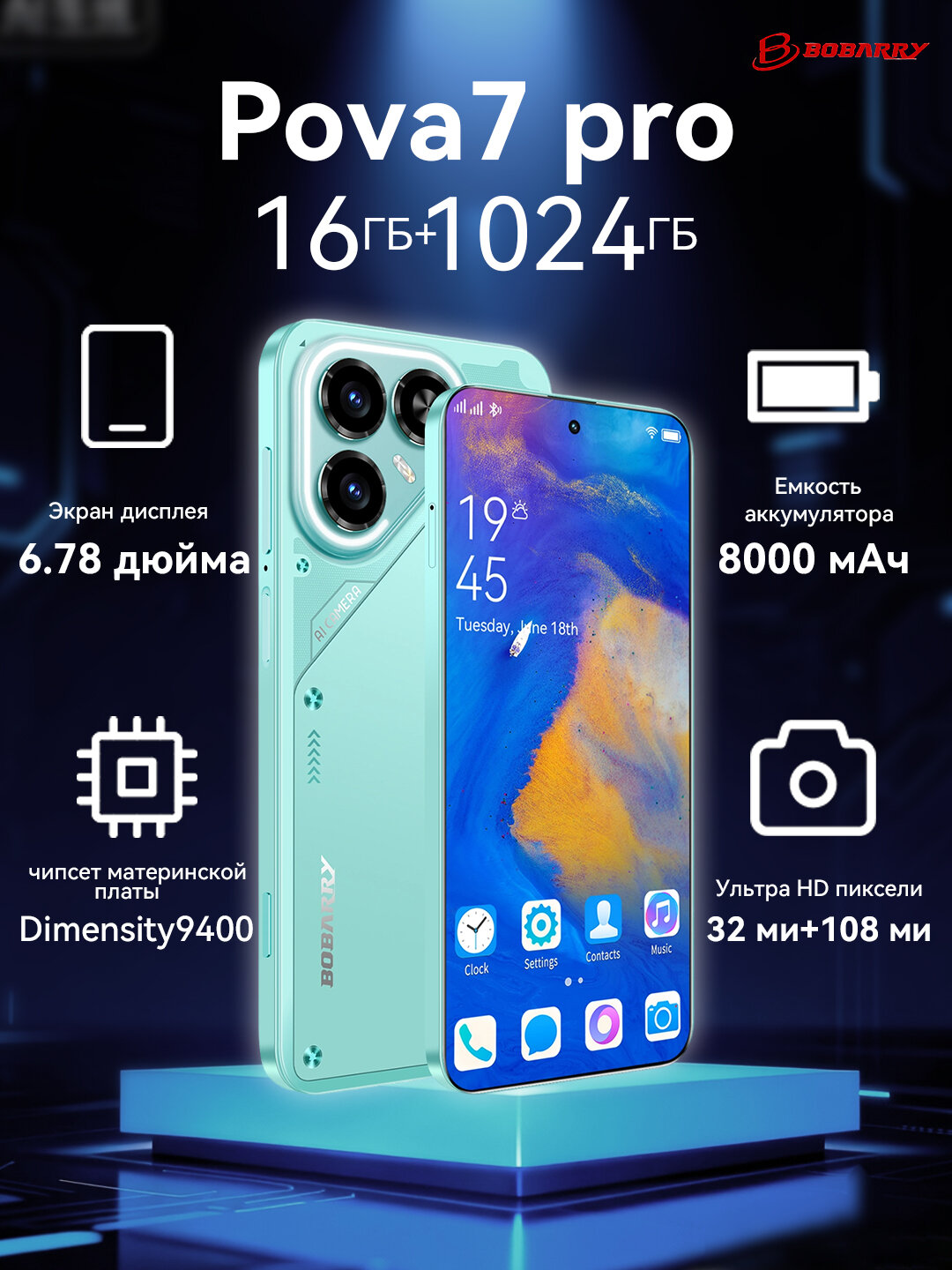 Мощный 5G смартфон с 8-ядерным процессором и 1 ТБ памяти — расширяйте память по необходимости