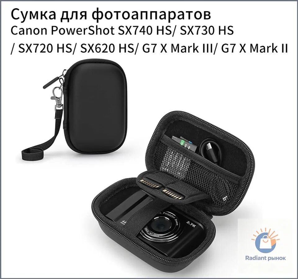 Качественная сумка для камер Canon PowerShot SX740, SX730, SX720, SX620, G7 X Mark III и II, популярная