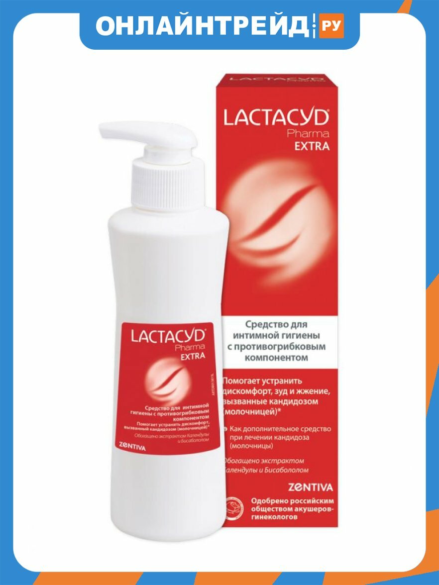 Лосьон для интимной гигиены Lactacyd Pharma Extra при лечении кандидоза 250мл