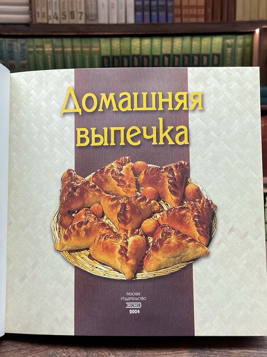 Домашняя выпечка — фото 1