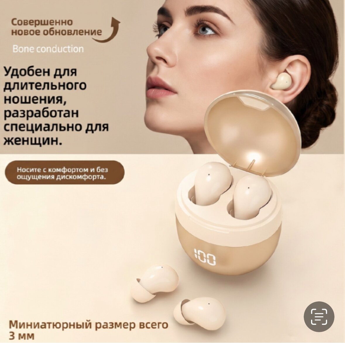 Наушники TWS U80I, сенсорное управление, беспроводные, USB Type-C, бежевый