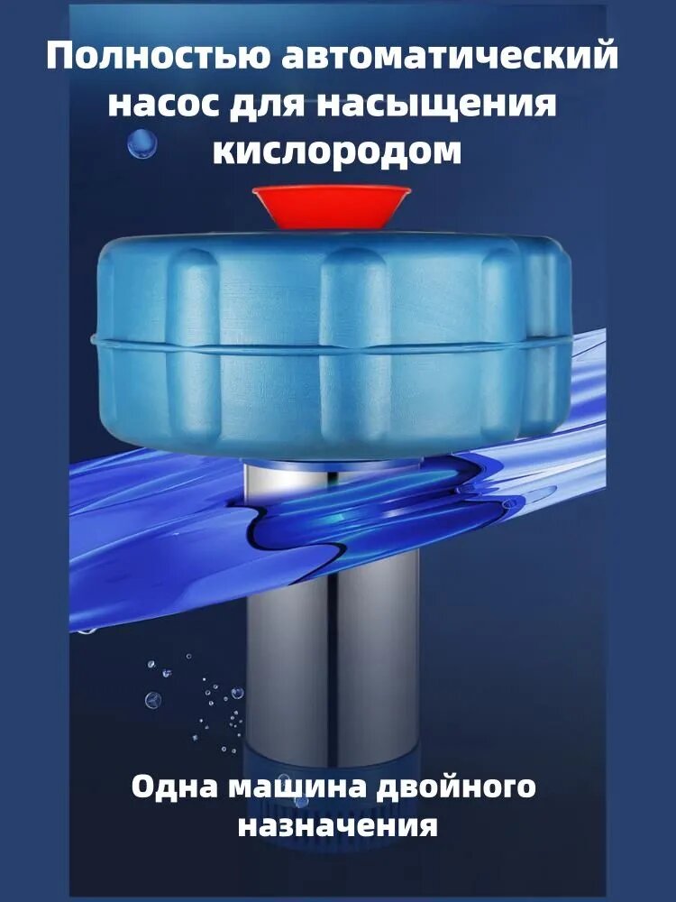 Аэратор для рыбного пруда / аэратор / водяной насос, подходящий для 200 квадратных метров