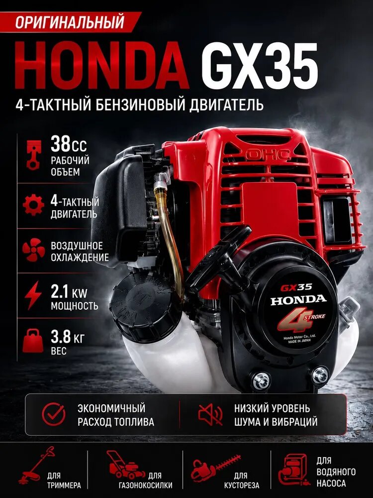 Косилка навесная