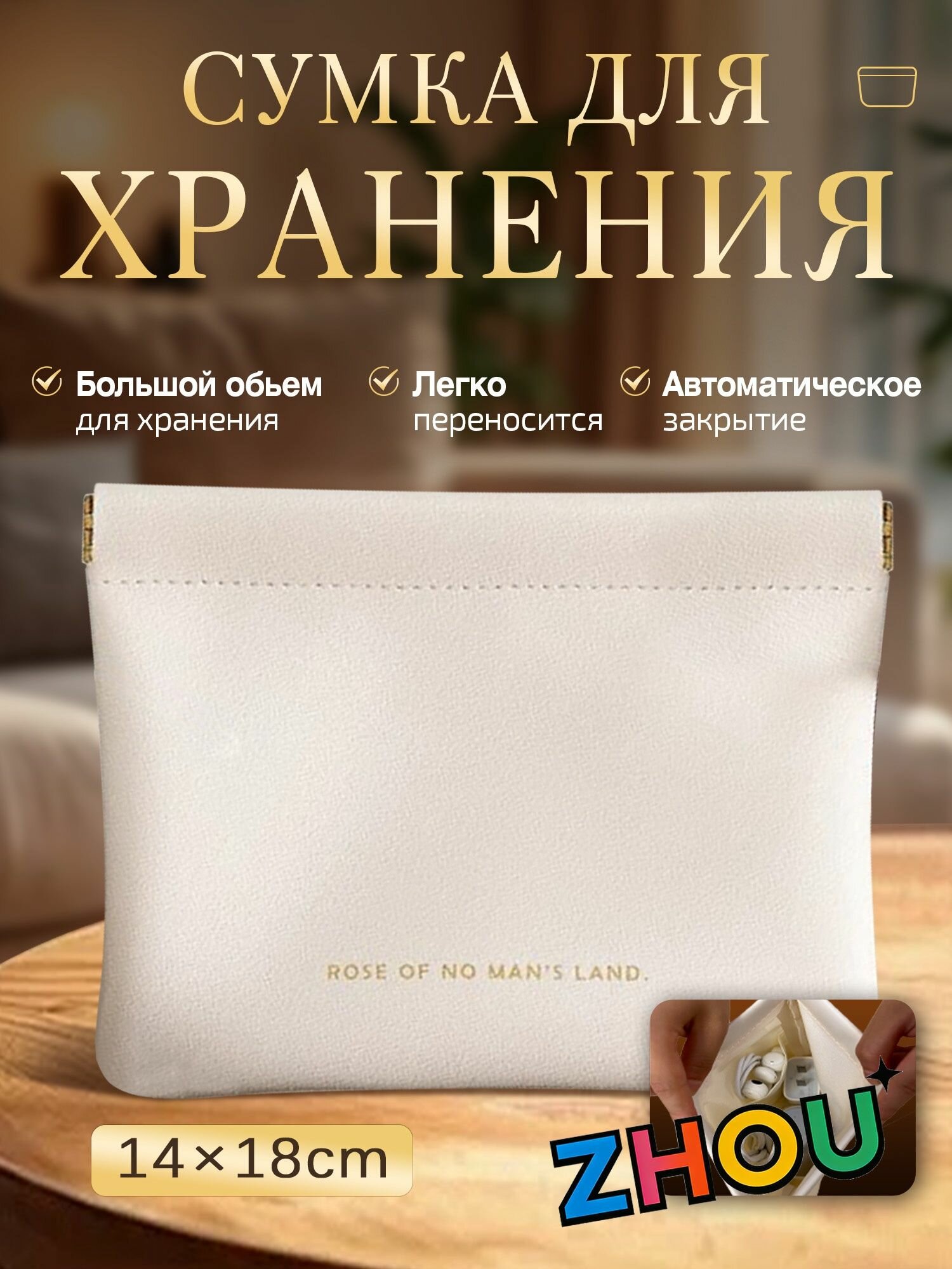 Аксессуары для сумки, рюкзака сумки рюкзаки для сумок рюкзаков