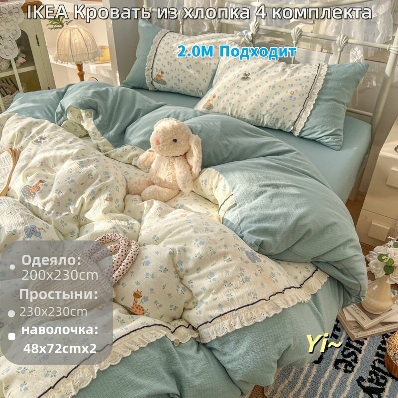 Комплект постельного белья 2-спальный жаккард 200x230 см, наволочки 48x74, простыня 230x230 см, цветзеленый