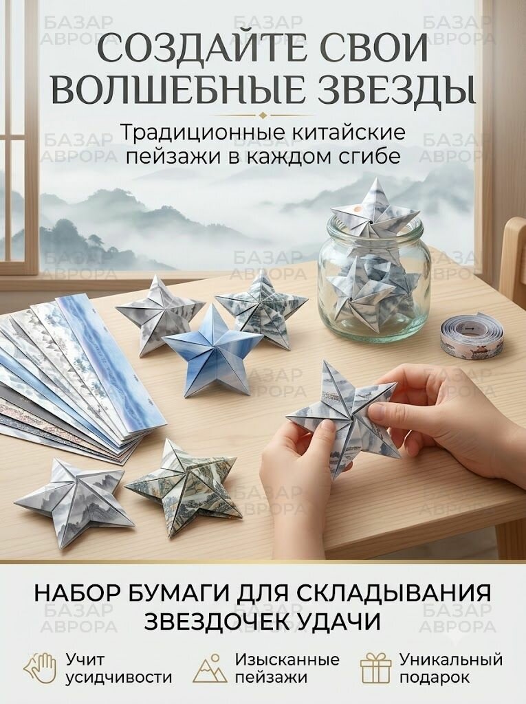 Бумага для рисованиядля оригами, 600 лист, шт оригами бумага цветная квадратная