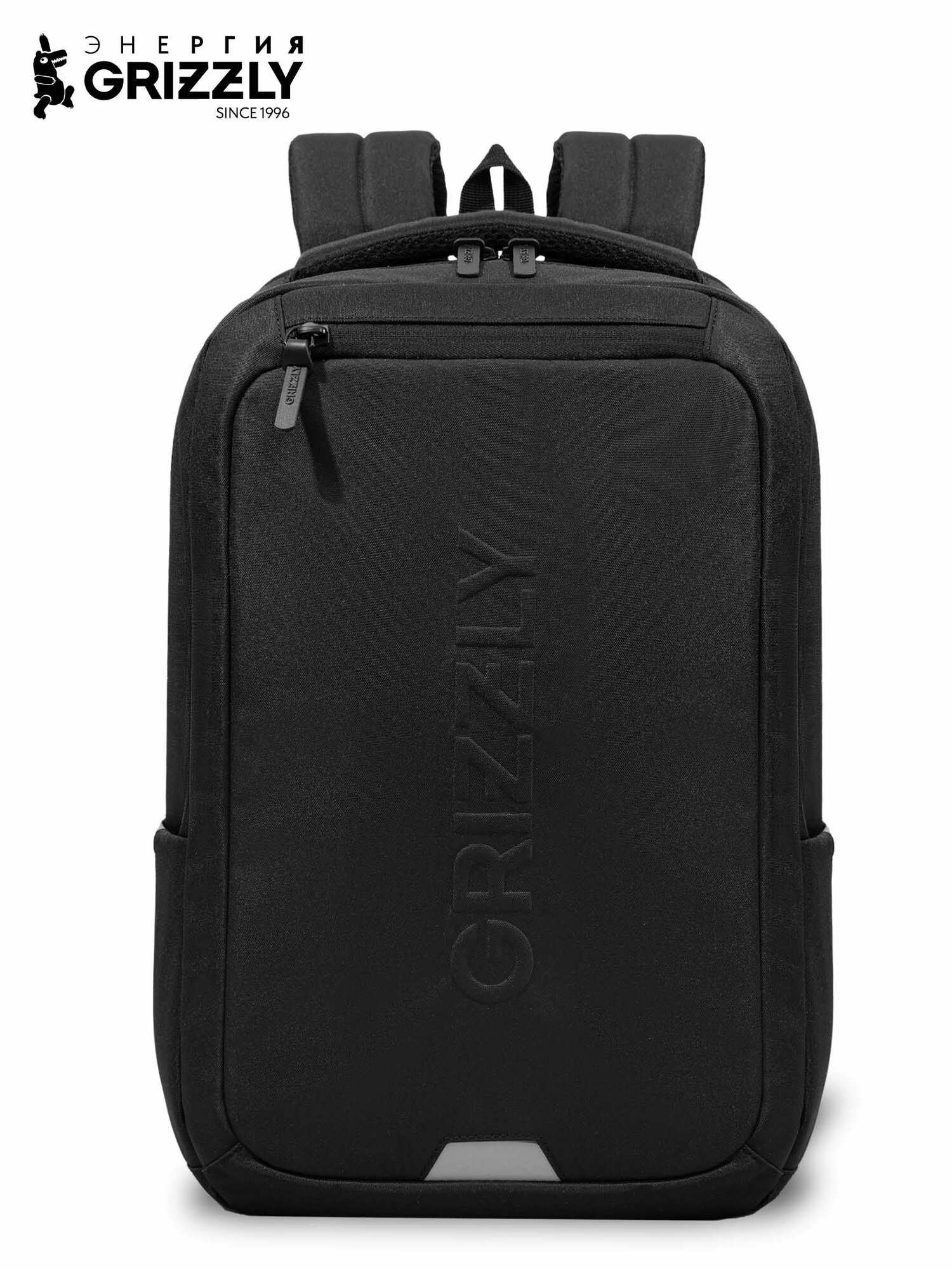 Рюкзак школьный подростковый для мальчика GRIZZLY