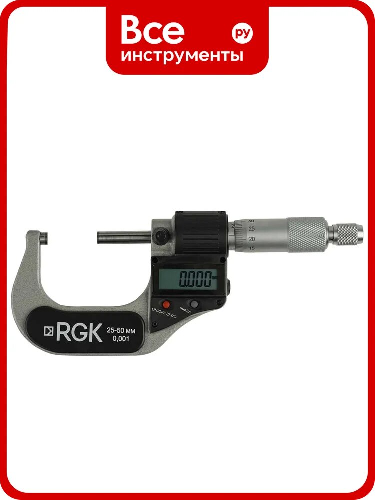 Электронный микрометр RGK MC-50 757034