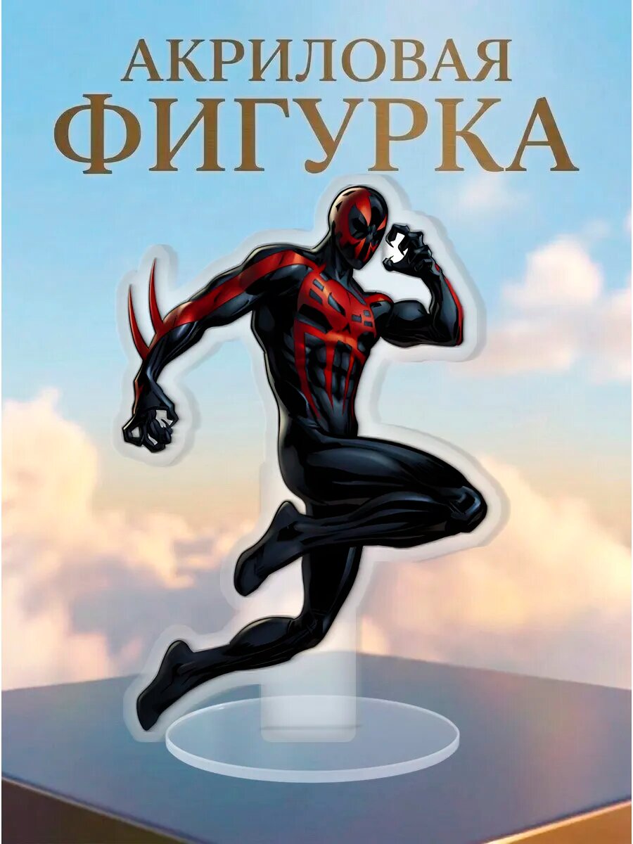 Акриловая фигурка Человек-паук Мигель О’Хара