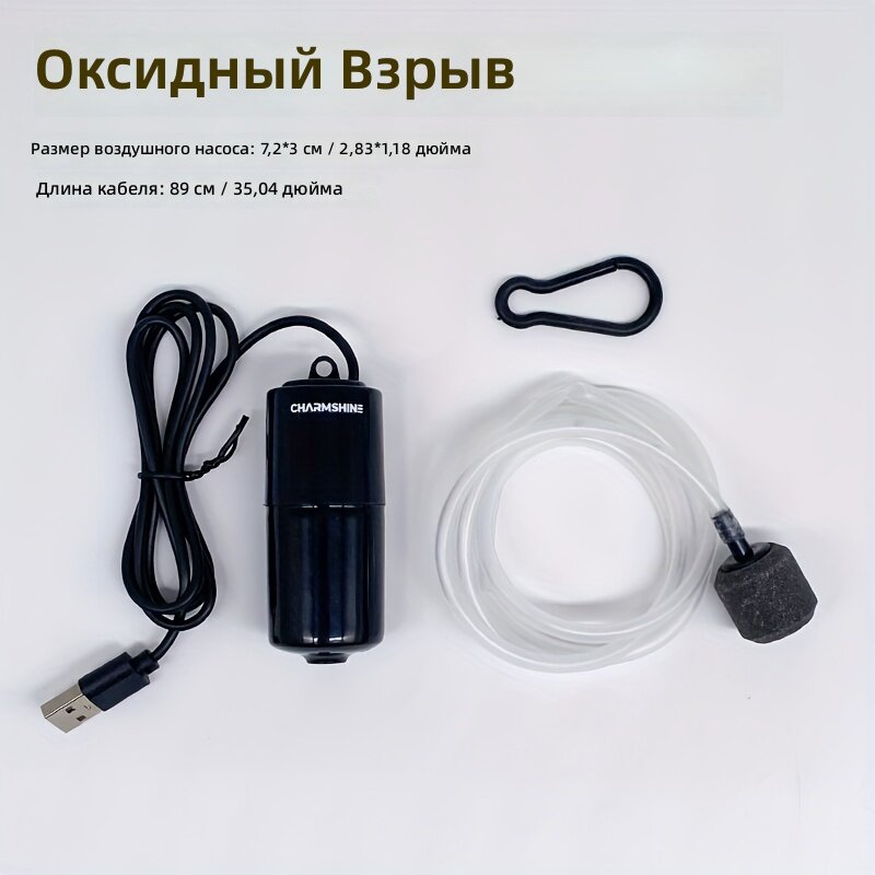 Компактный аквариумный компрессор USB, черный, один выход, бесшумный, цилиндрический корпус, для домашних аквариумов