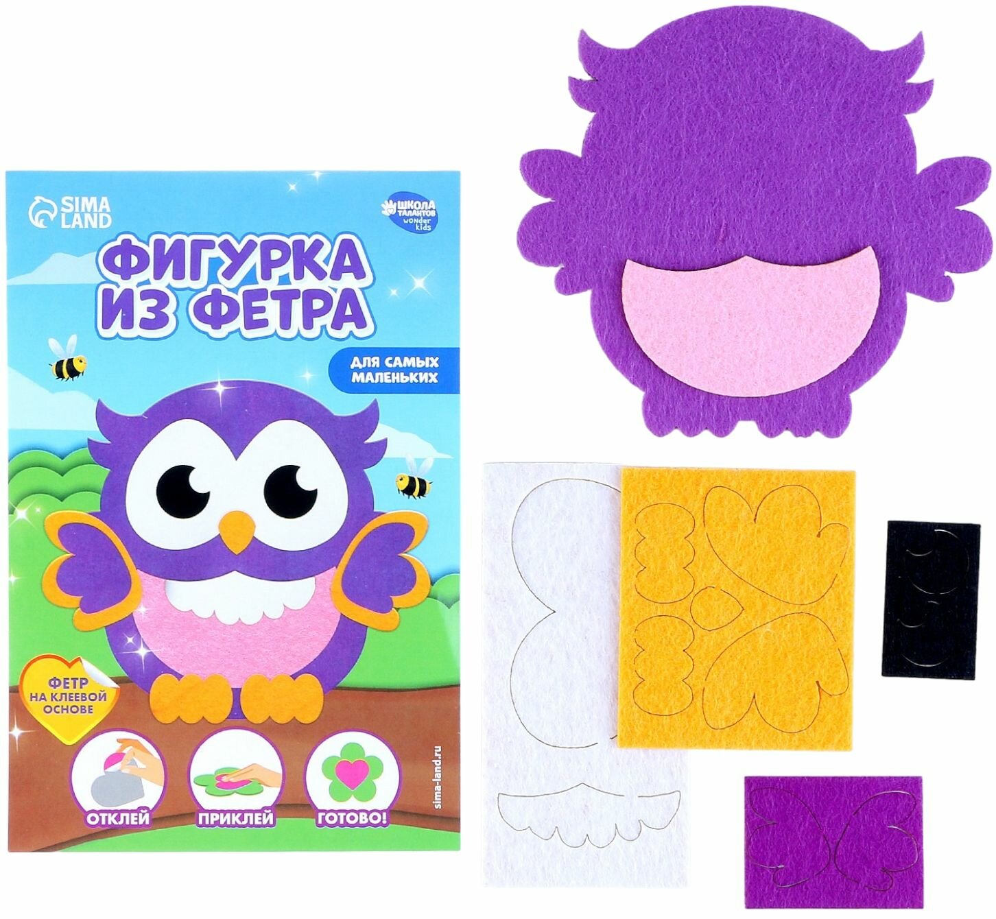 Аппликация из фетра для малышей " Мудрая совушка", набор для детского творчества, подарок девочке или мальчику, 15 х 10 см