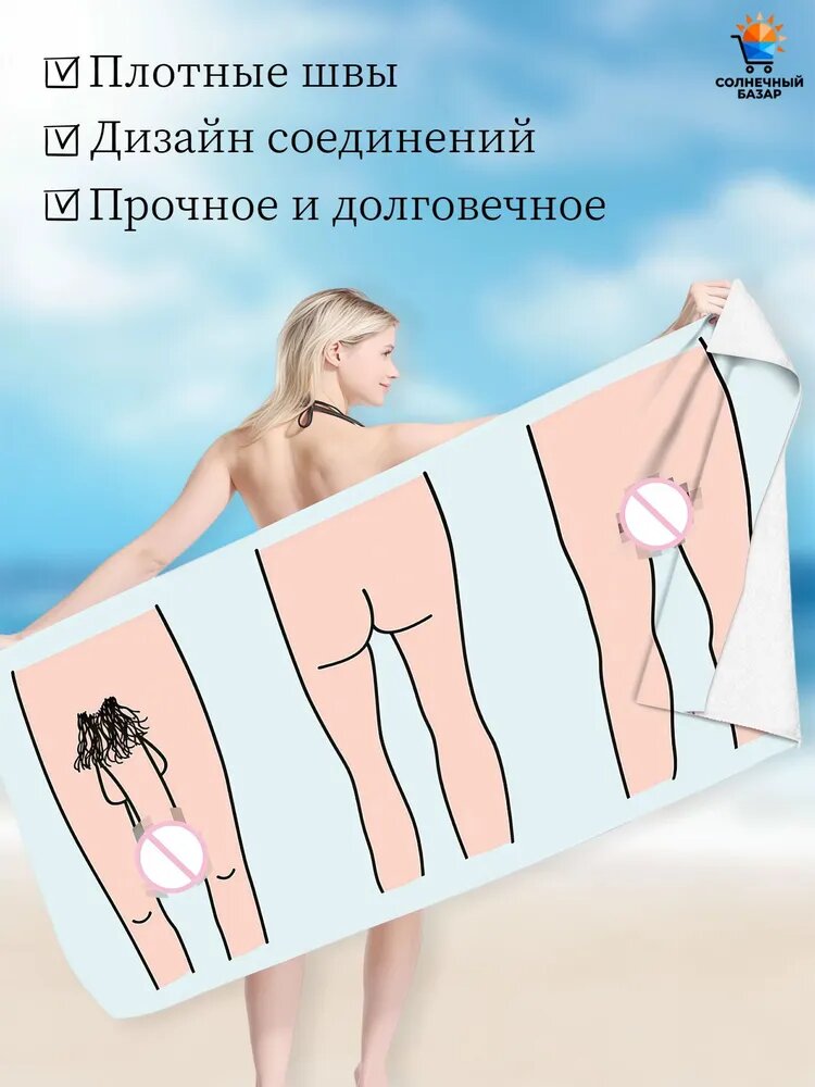 Полотенце банное, Волокно, Фибра, 75x150 см, слоновая кость