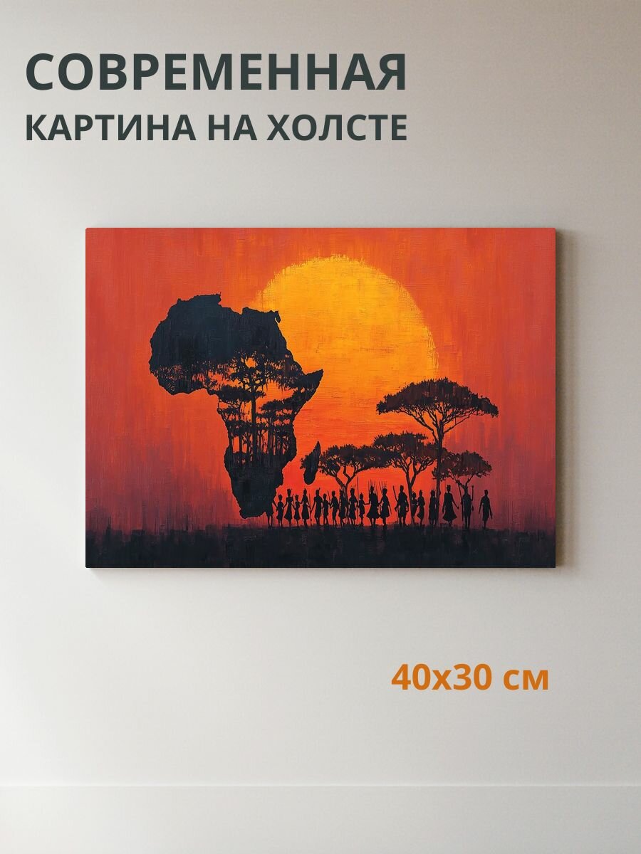 Картина на холсте Африканский континент 40x30 см