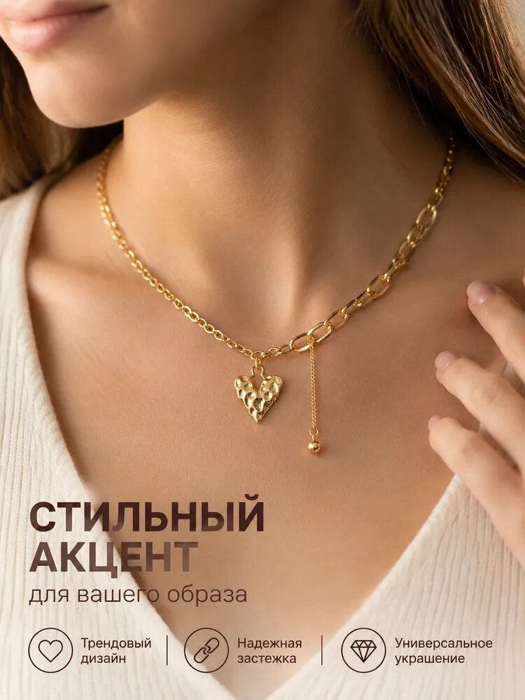 Подвеска — фото 1
