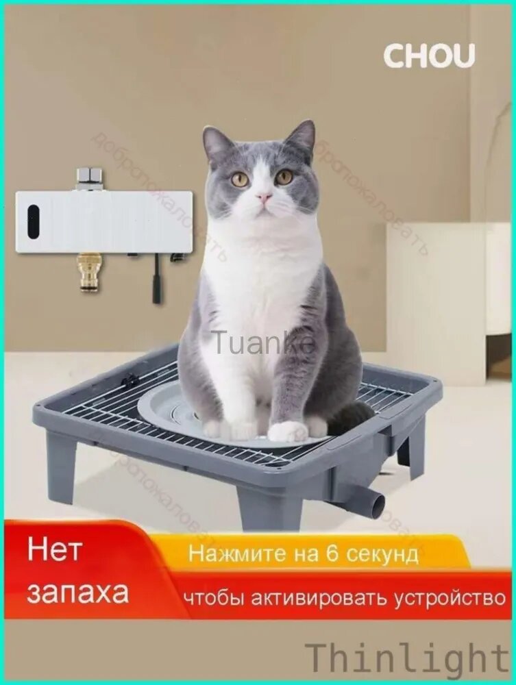 Лоток для приучения собак к туалету Ручная промывка прямоугольный из полипропилена, для кошек