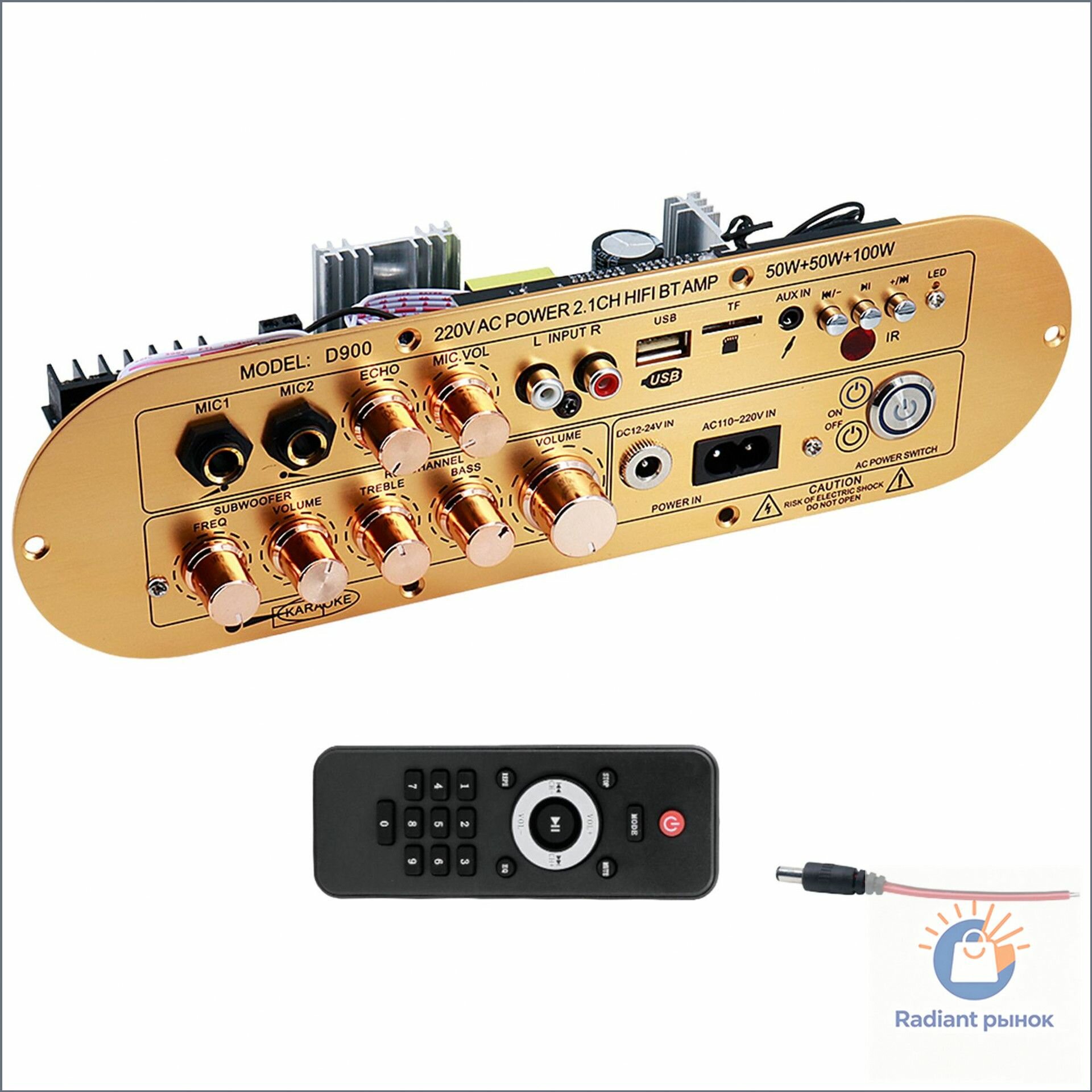 Усилитель D900 2.1 канала, Bluetooth 5.0, Hi-Fi, AUX/USB/TF/FM/MIC, регулировка басов