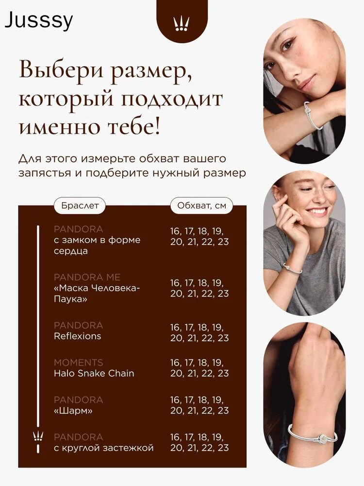 Браслет, серебристый — фото 1