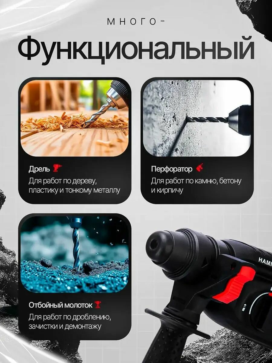 Перфоратор 1300 Вт-xf — фото 1