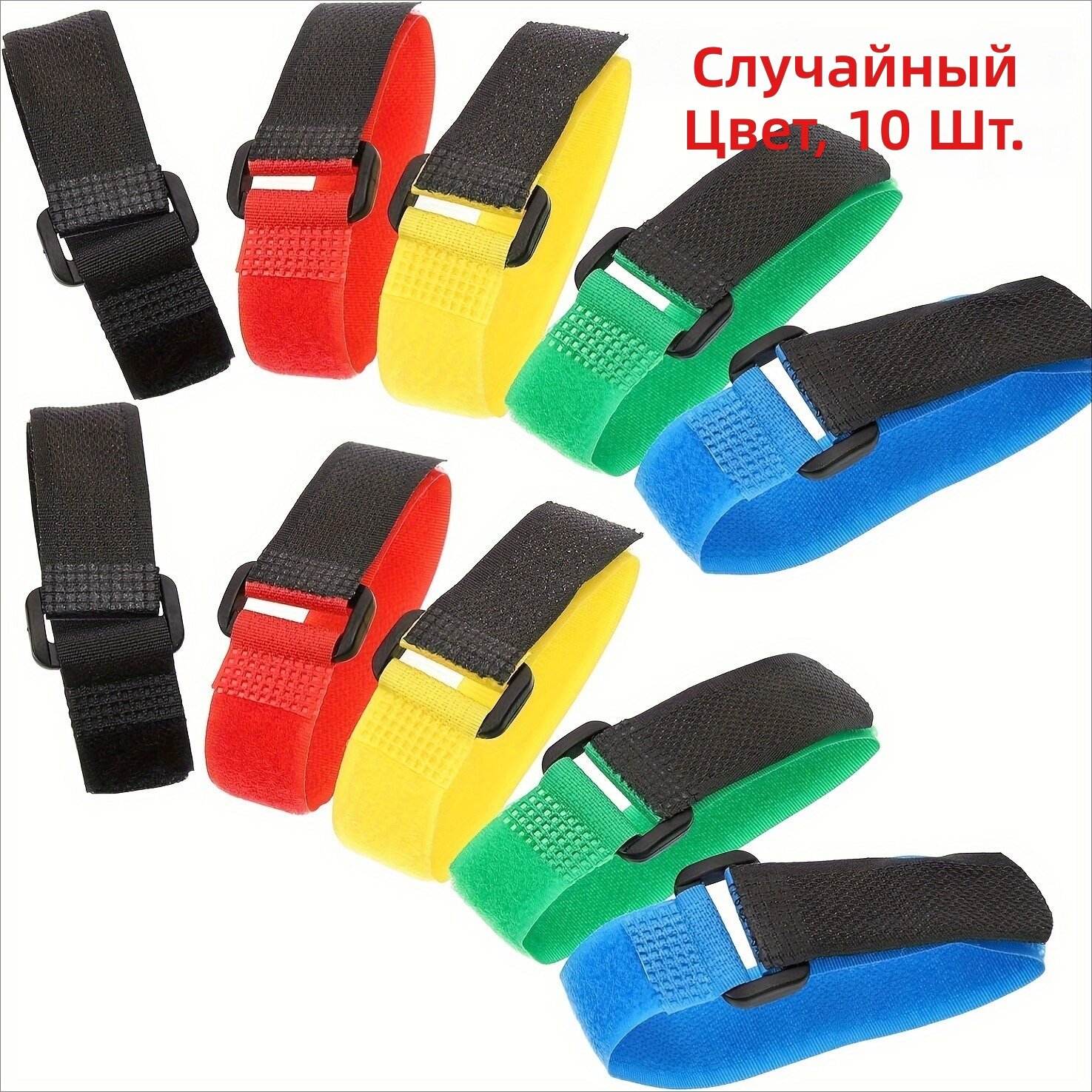 10 шт. стяжки для удочки, лески и наушников, нейлоновые, многоразовые, с фиксатором и держателем, для рыбалки, цвет в ассортименте