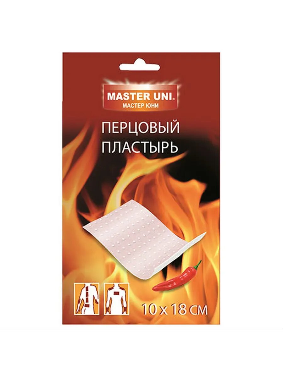 Master Uni Пластырь перцовый перфорированный 10 х 18 см 1 шт