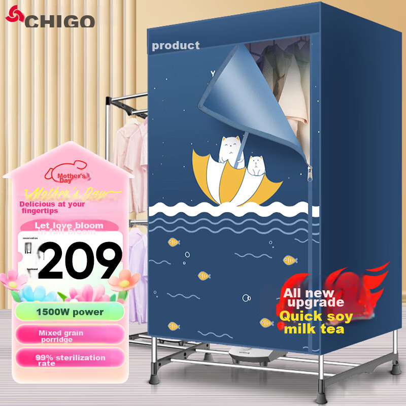 CHIGO 560 л 1500 Вт быстросушка стиральной машины в виде шкафа с 3-часовым таймером и 19 стальными стержнями Стиль：1500