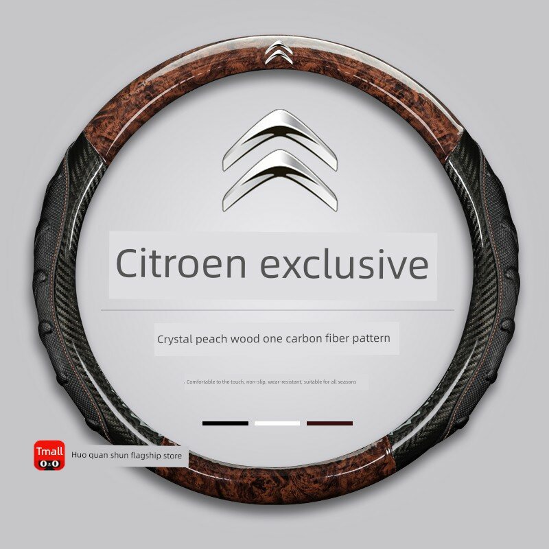 Круглый чехол для рулевого колеса с логотипом Citroen в черно-коричневом цвете для Citroen C3-XR, C4L, C5 Aircross