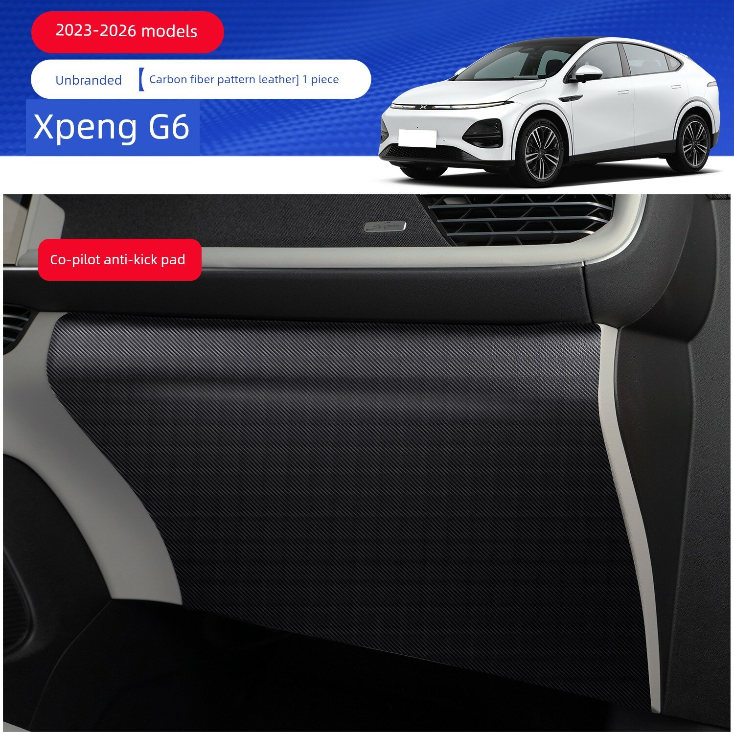 Наклейки для отсека хранения автомобиля Xpeng G6 2023-2026 модель, 1 шт, без логотипа, защита от царапин