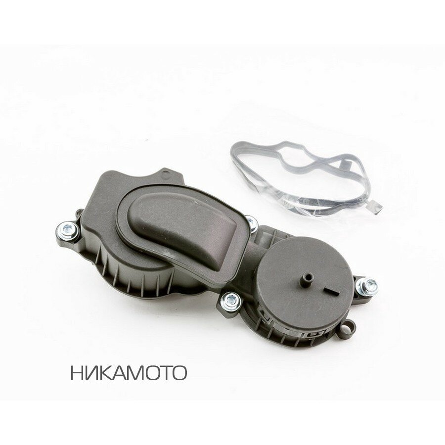 DOMINANT BW110127799225 Маслоотделитель BMW 3(E90) системы вентиляции картера
