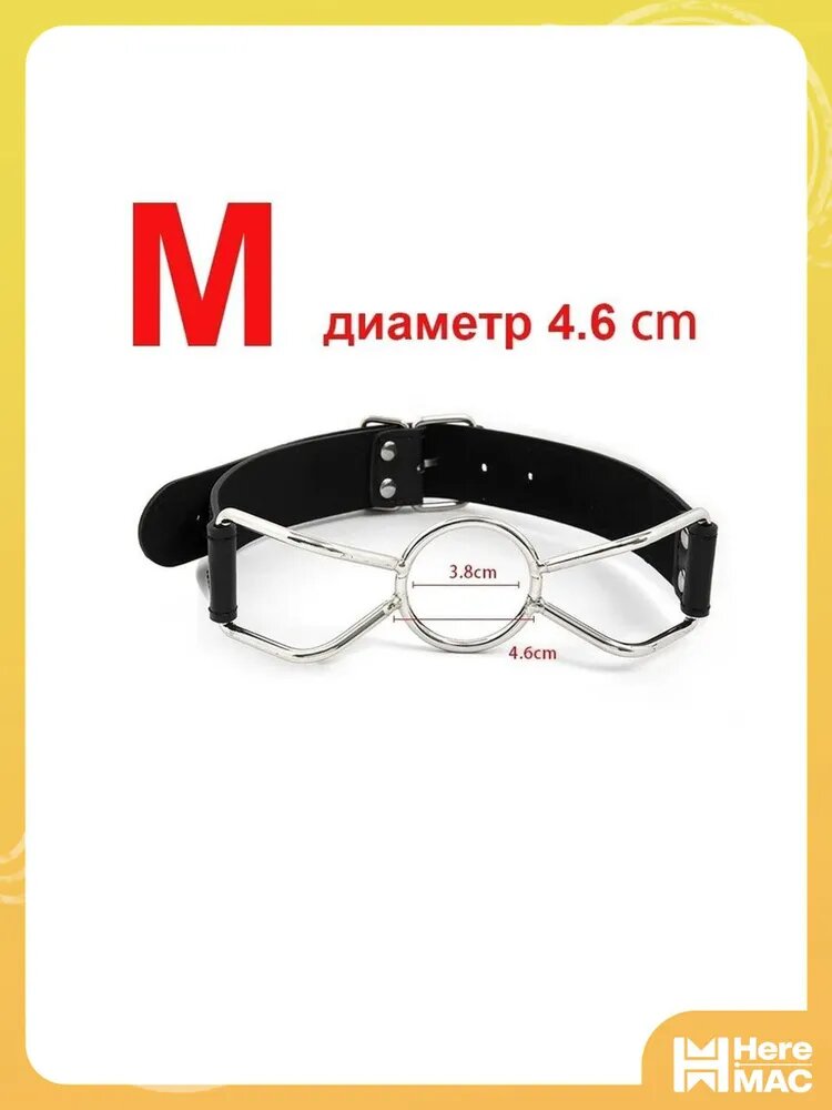 Аксессуар БДСМ BCELOVE