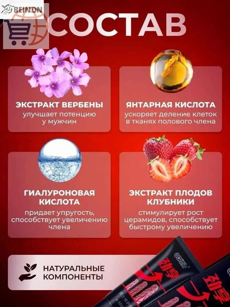 Крем интимный, Гель — фото 1