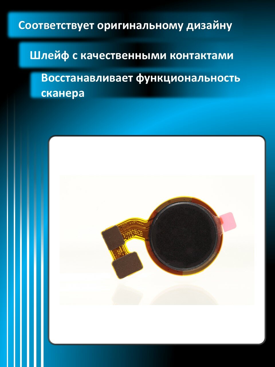 Шлейф для Tecno Spark 5 Air/6 Go/Pouvoir 4 (KD6/KE5/LC7) + сканер отпечатка Зеленый