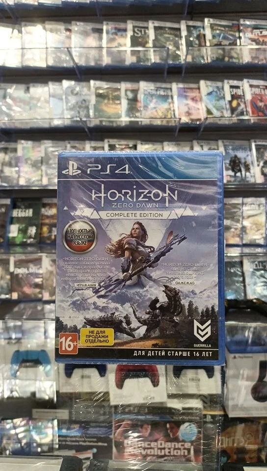Horizon Zero Dawn Complete Edition (Русская версия)[Playstation Hits](PS4) (новая/перепак) (МК)(SPC)