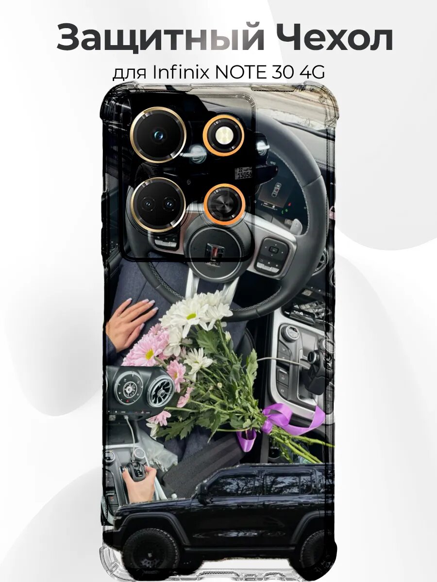 Чехол с принтом Infinix Note 30 4G Tank 300 Interior