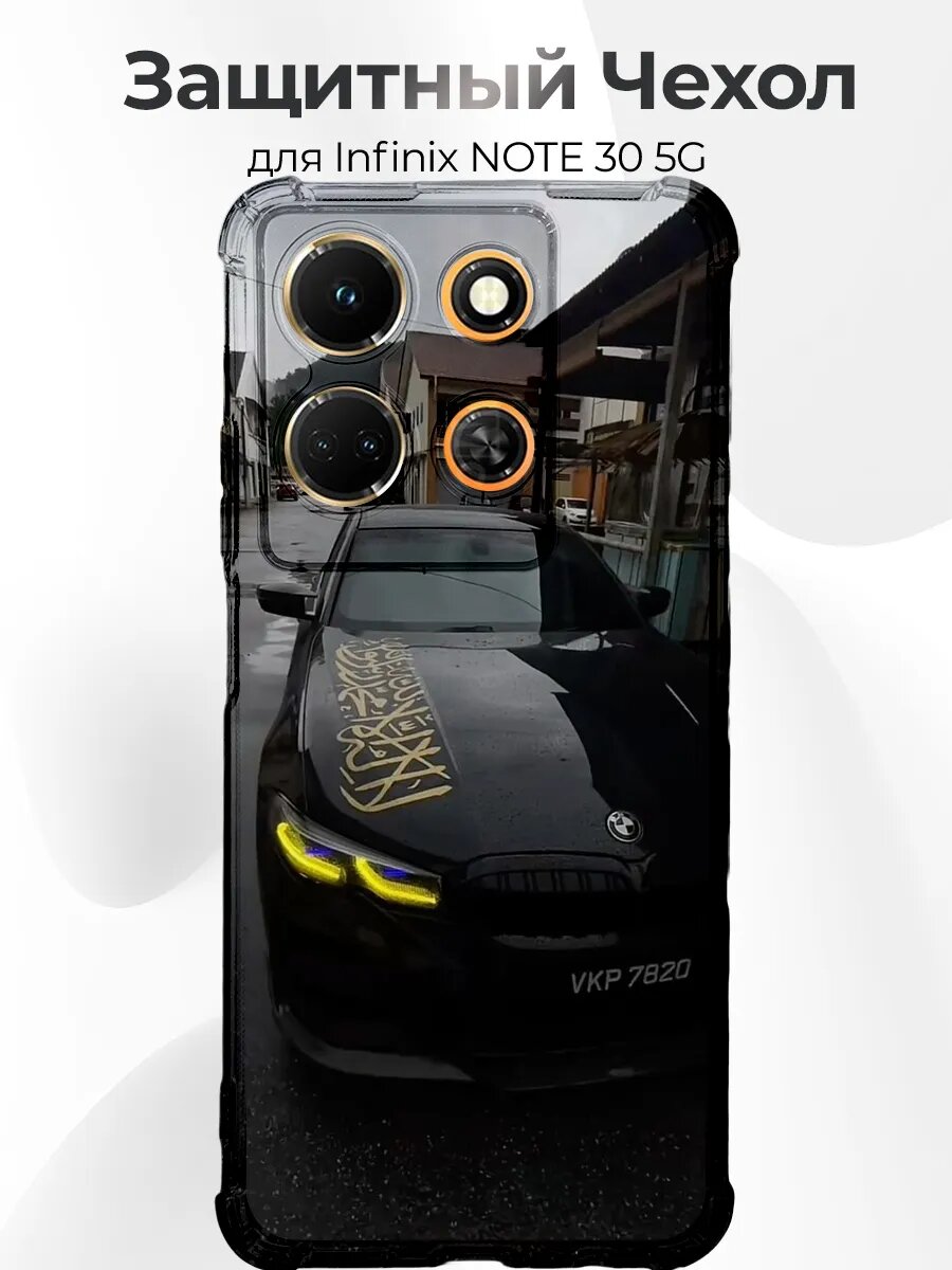 Чехол для Infinix Note 30 5G BMW G20 с жёлтыми фарами