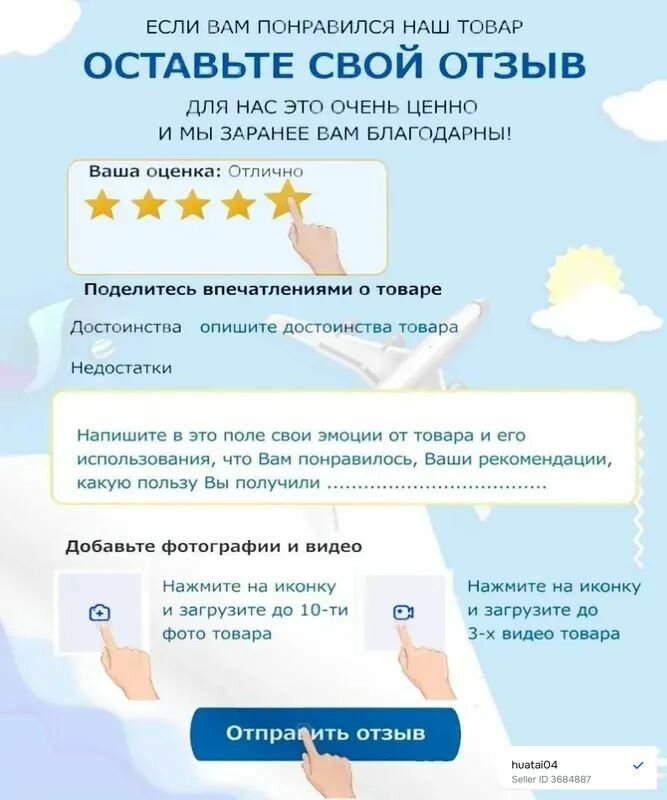 Баскетбольная стойка баскетбол — фото 1