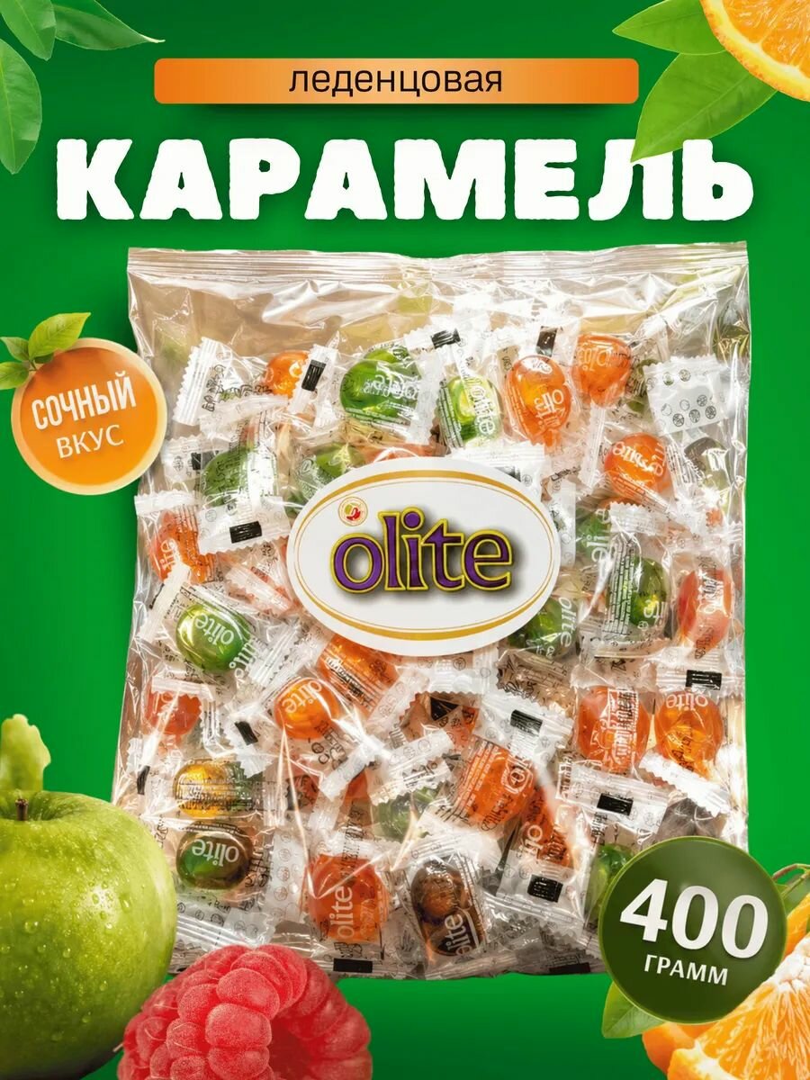 Леденцовая карамель мини с фруктовым вкусом ассорти 400 гр