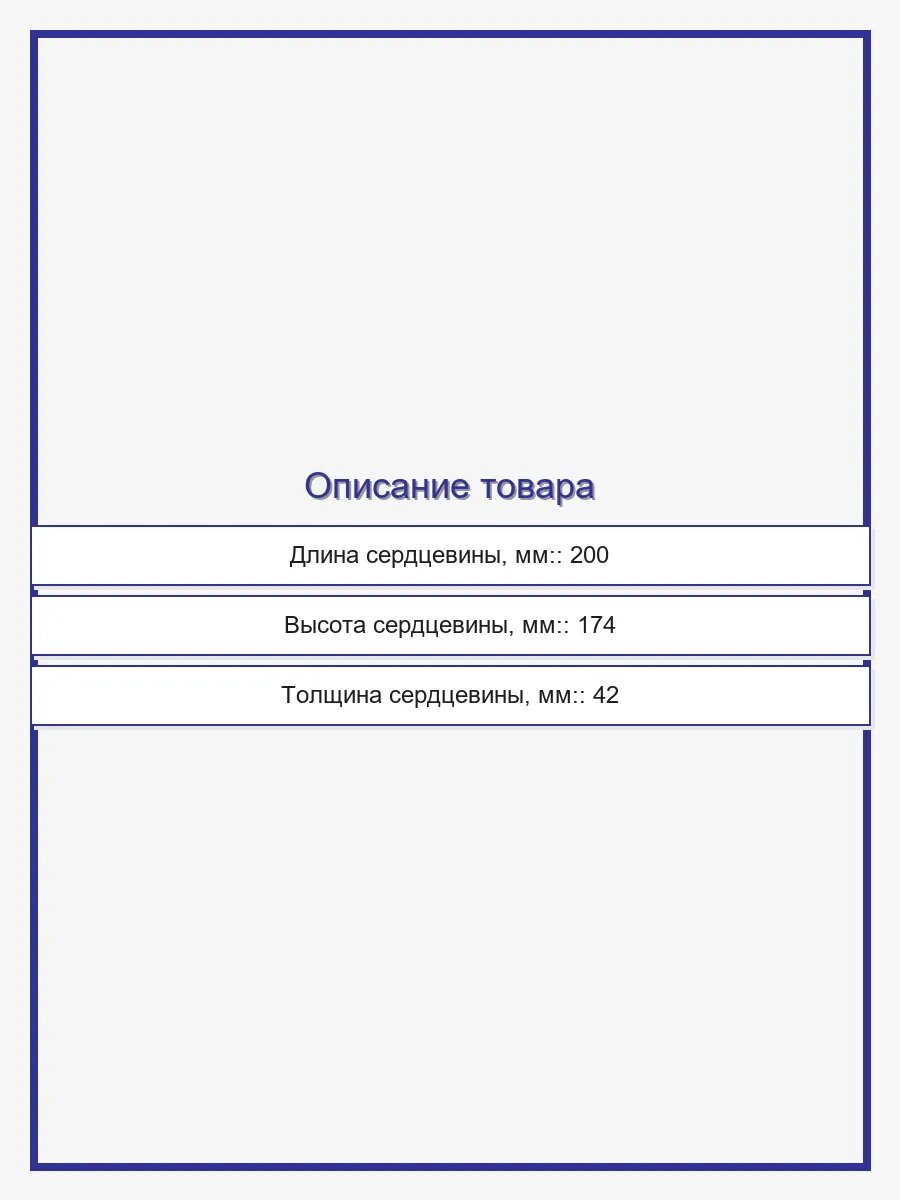 Радиатор отопителя — фото 1