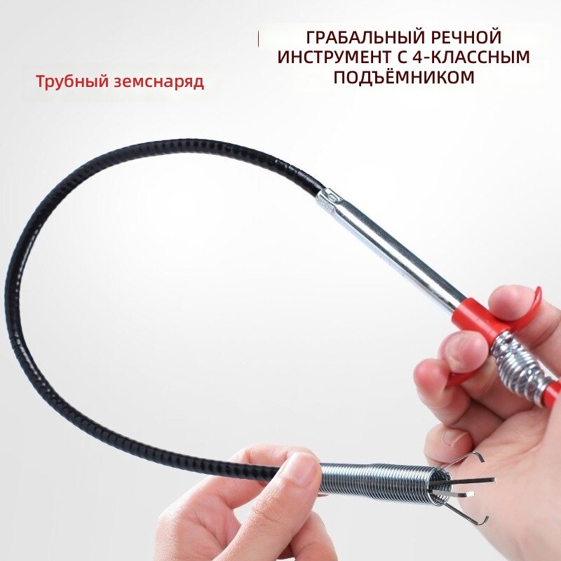 Усовершенствованный трубный очиститель-захват из нержавеющей стали с 4 когтями, гибкий ручной инструмент для удаления мусора из канализации, раковин, ванн и шлангов унитаза, с пружинной ручкой, 1 шт.