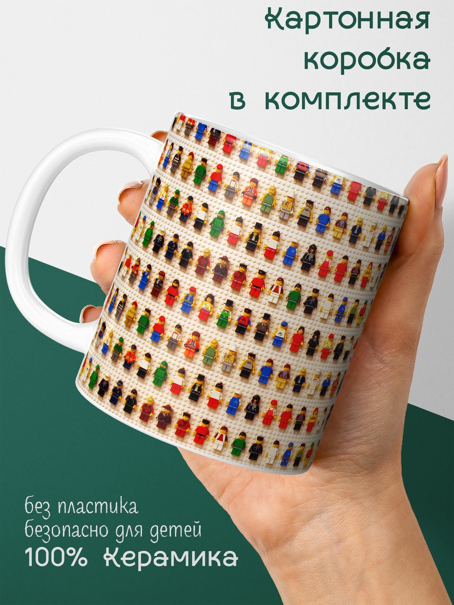 Кружка в стиле Лего "100 разных героев" LEGO