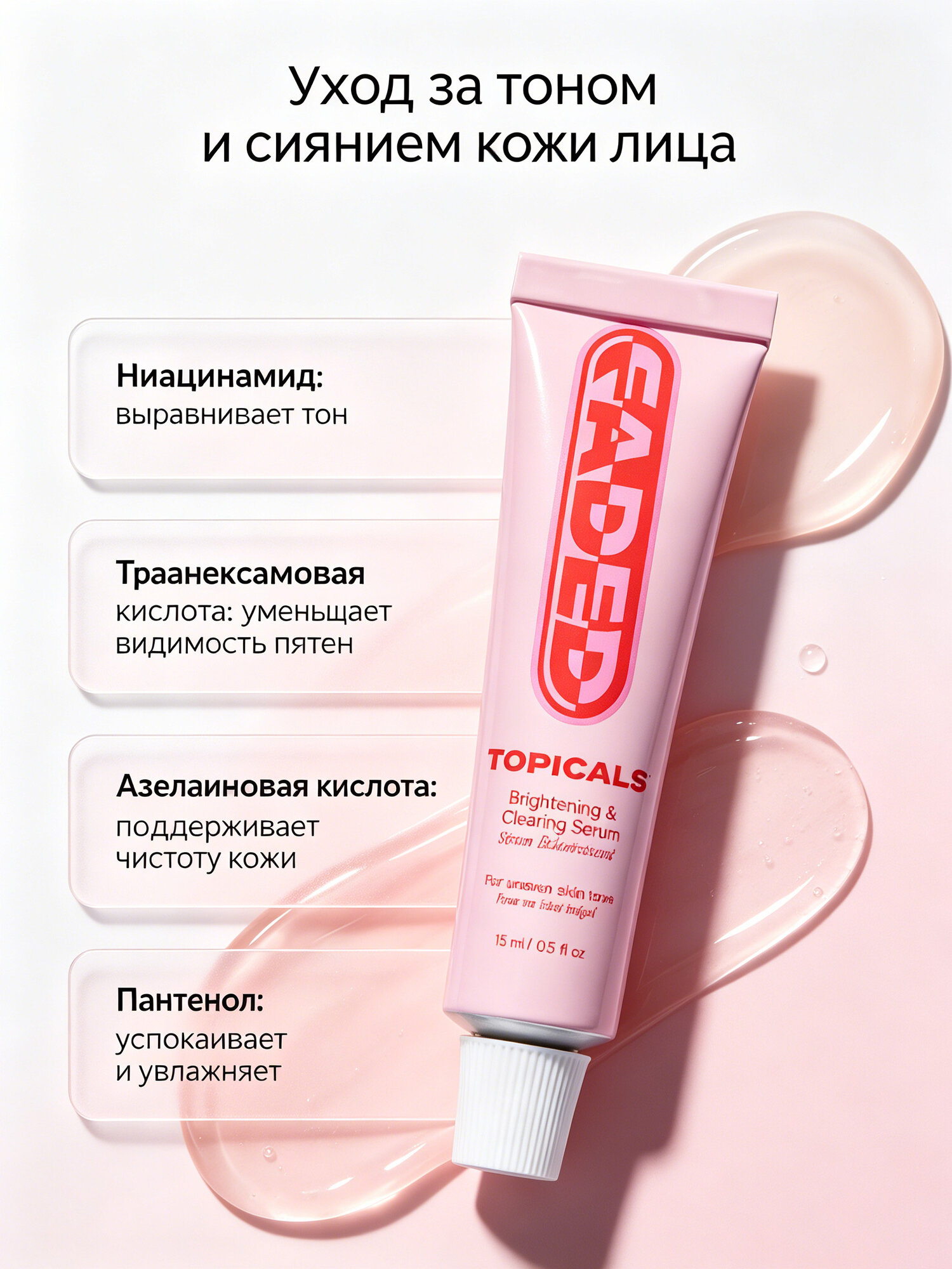 Антипигментная сыворотка с ниацинамидом и койевой кислотой, разглаживание рубцов и пятен после угрей, веганский состав, проверка дерматологов, 0,5 жидкой унции антипигментная сыворотка ниацинамид койевая кислота угревая сыпь постакне рубцы
