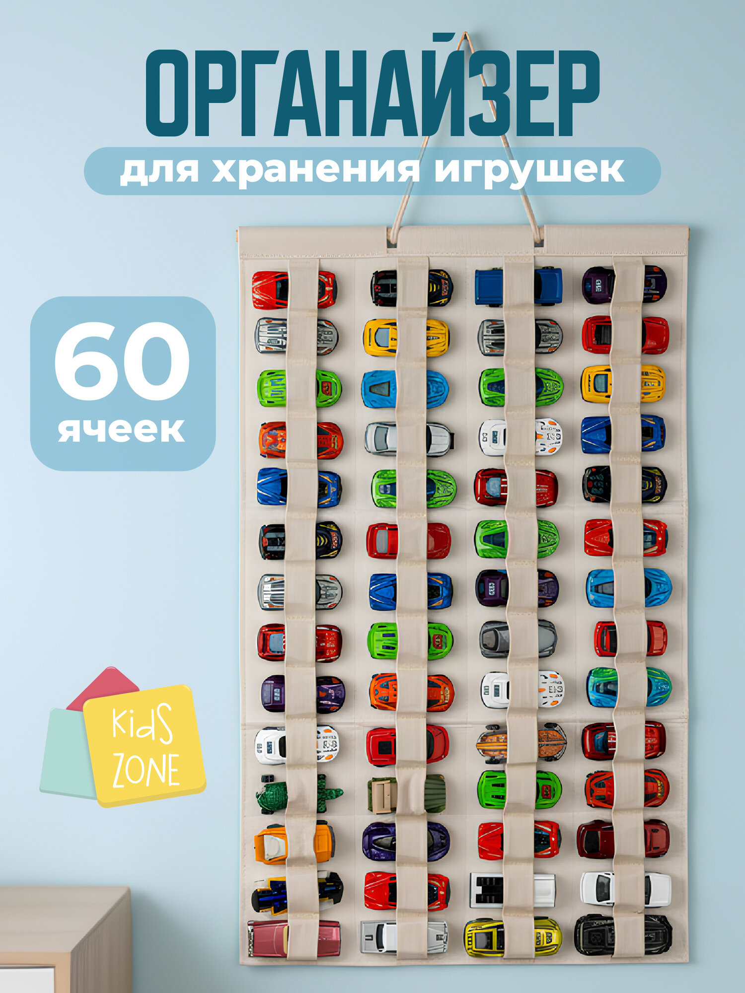 Органайзер для хранения игрушек парковка для машинок Birdhouse