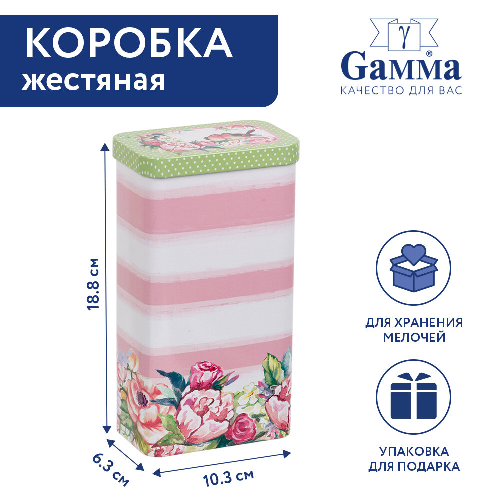 Банка жестяная 10.3x6.3x18.8см "Gamma" шкатулка MSB-02, №05 "Птички в цветах"